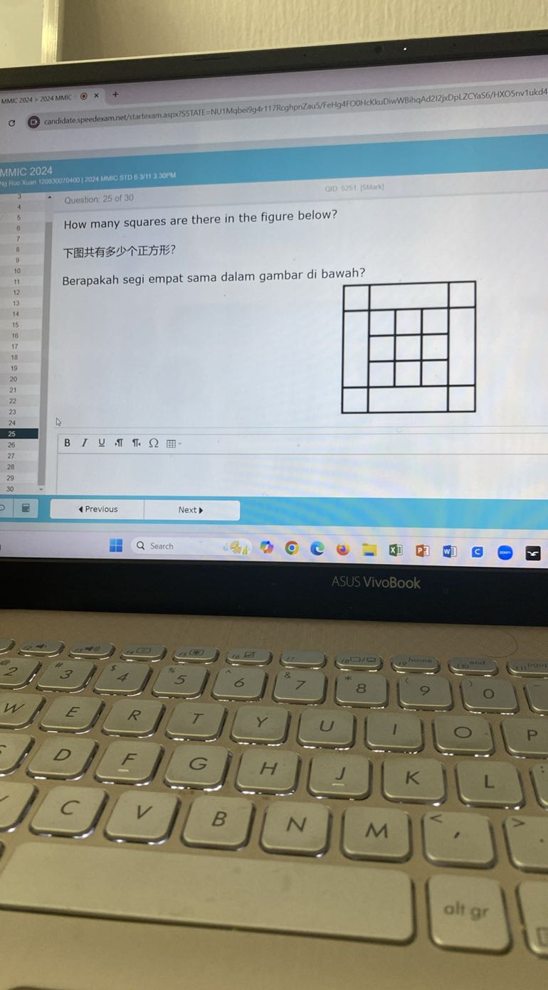 MMLC 2024 >2024 MMIC MMIC 2024 Question: 25 of 30 How many squares are there in the figure below ...