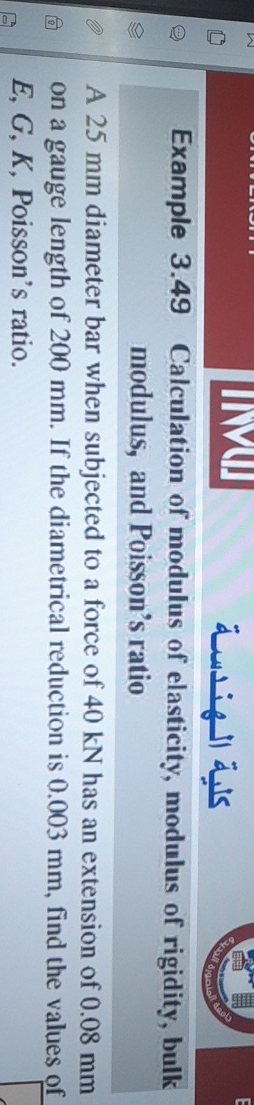 Example 3.49 Calculation of modulus of elasticity, modulus of rigidity ...