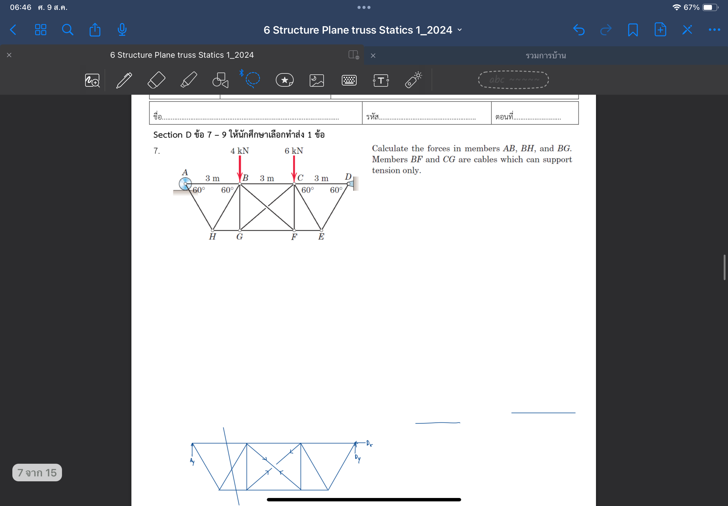 06:46 ?. 9 ?.?. 67 % 6 Structure Plane truss Statics 12024 6 Structure ...