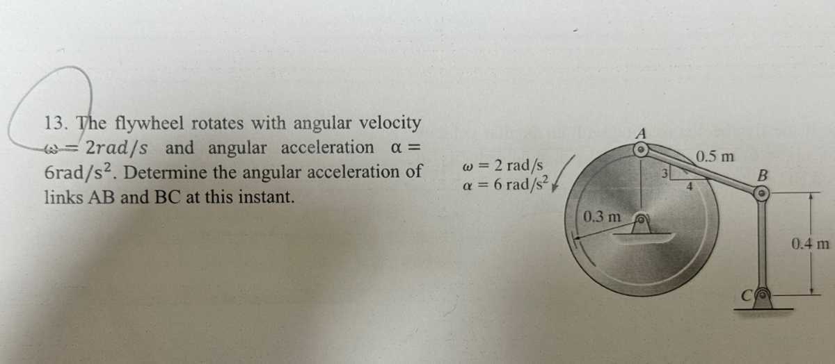 13. The flywheel rotates with angular velocity ω=2 rad / s and angular ...