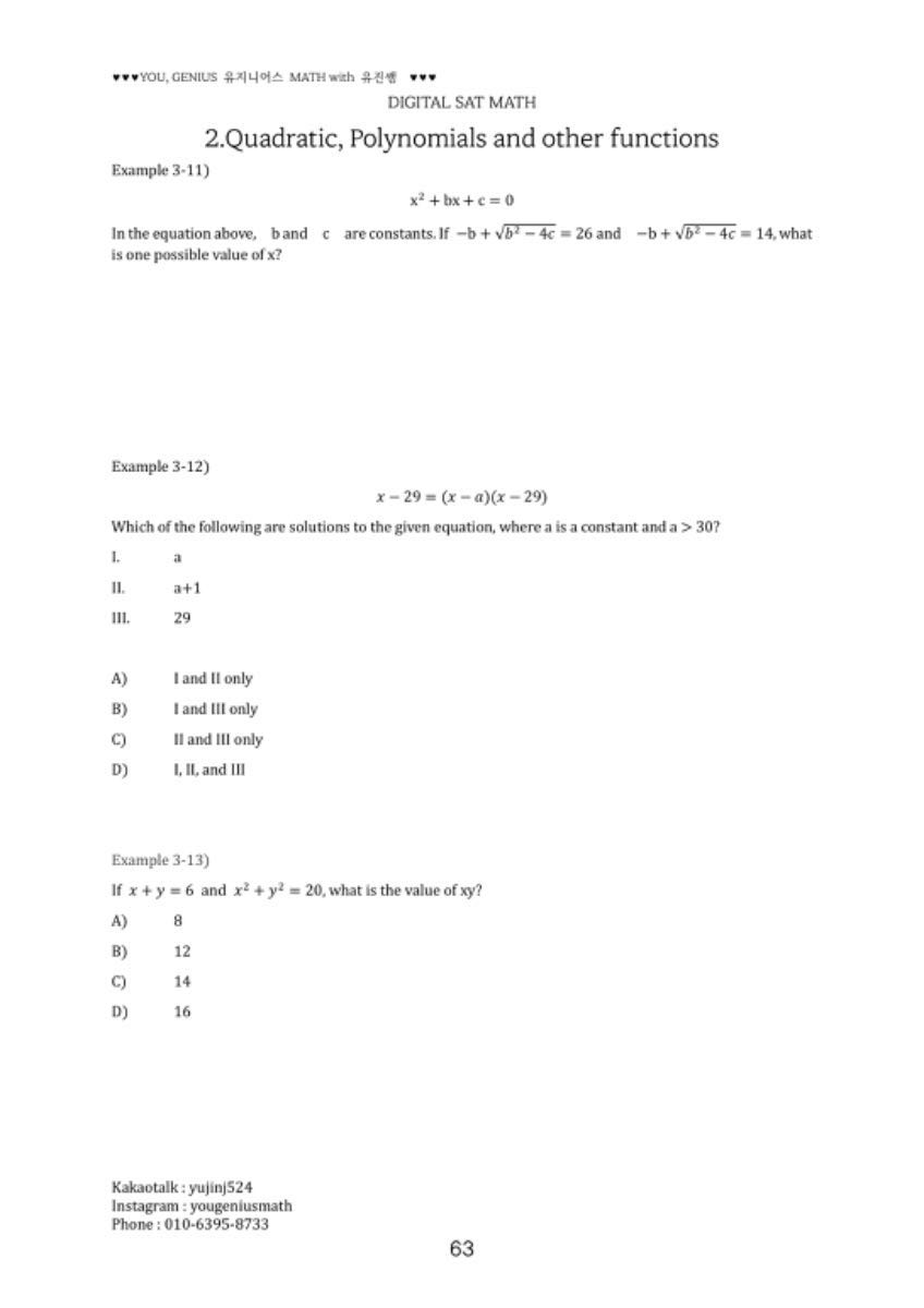 YOU, GENIUS ????? MATH wish ??? ?? DIGITAL SAT MATH 2.Quadratic ...