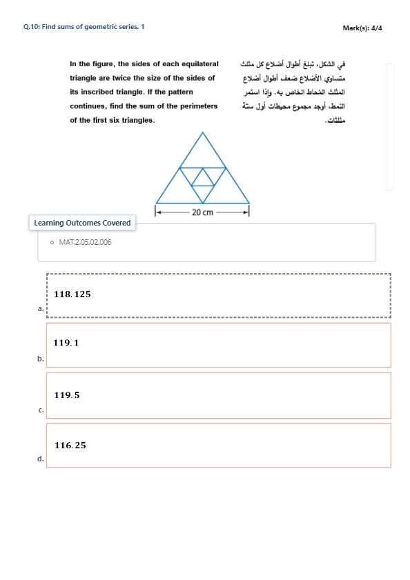 Q.10: Find sums of geometric series. 1 Mark(s): 4 / 4 In the figure ...