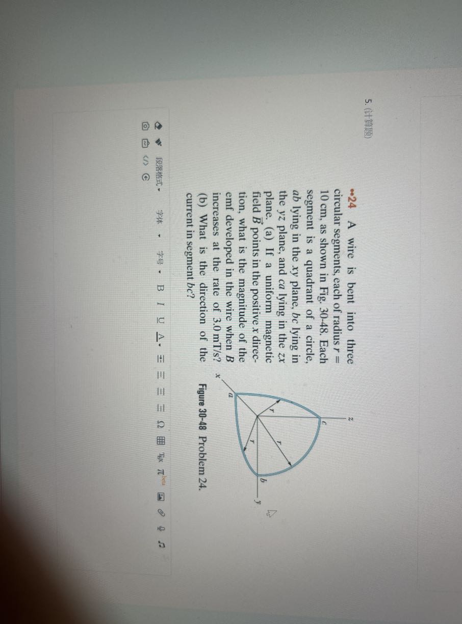 5?????? ω 24 A wire is bent into three circular segments?each of radius ...