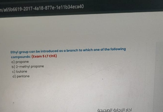 T/a65b6619-2017-4a18-877e-1e11b34eca40 Ethyl group can be introduced as ...