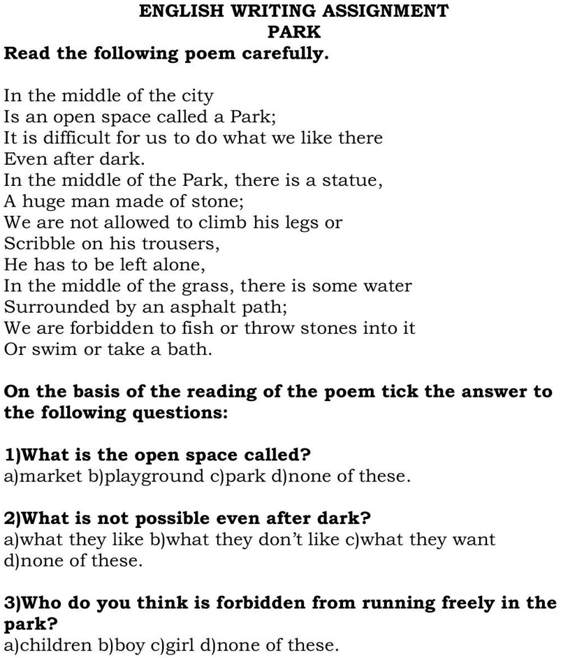 Difficult English Poem