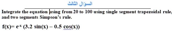 SOLVED: JUJusi Integrate the equation [sing from 20 to 100 using single ...