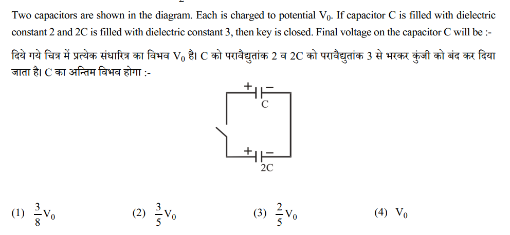 Two capacitors are shown in the diagram. Each is charged to potential ...