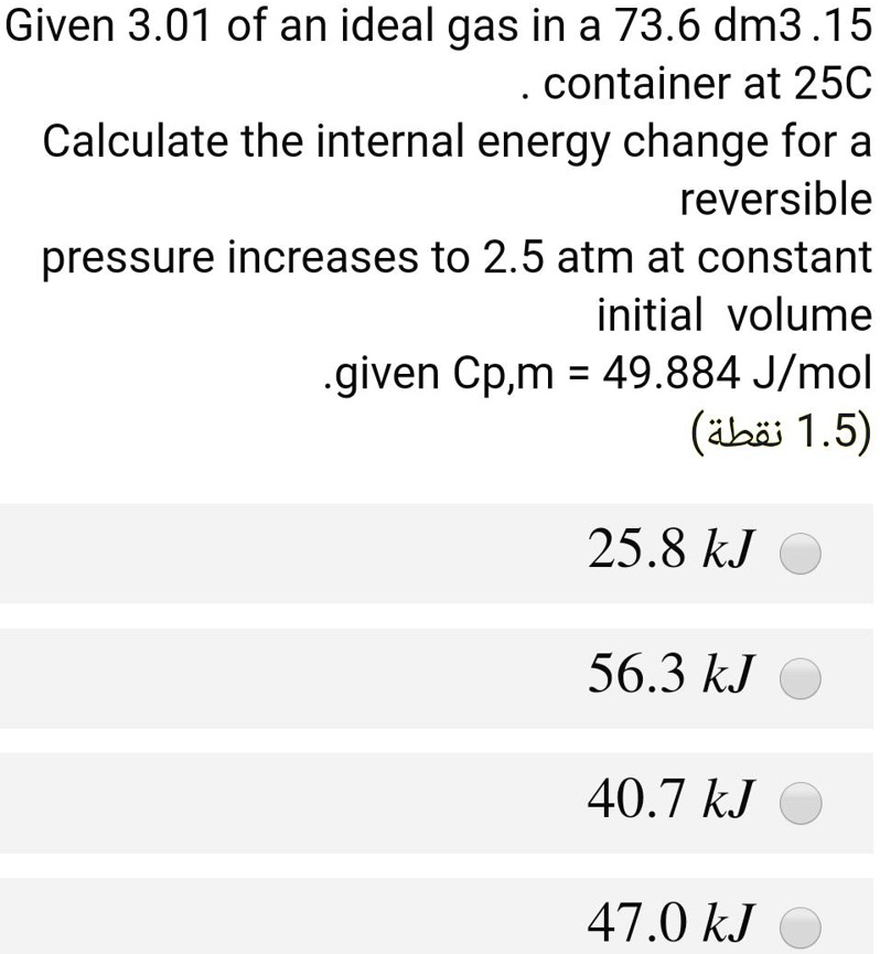 SOLVED: Given 3.01 of an ideal gas in a 73.6 dm3.15 container at 25C Calculate the internal ...