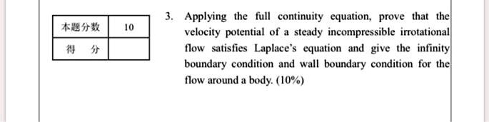 SOLVED: Applying the full continuity equation, prove that the velocity ...