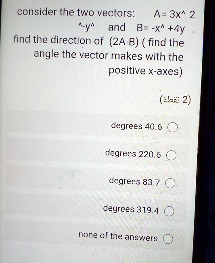 consider the two vectors: A = 3x^2 ^-y^ and B = -x^ +4y . find the direction of (2A-B) (find the ...