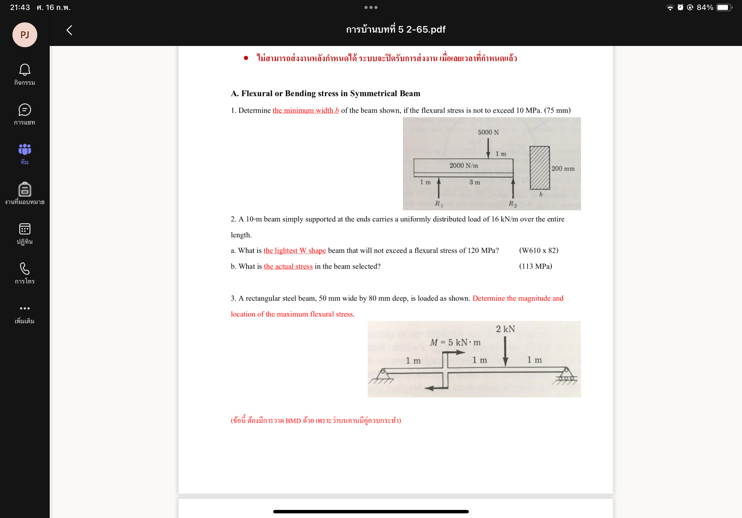 21:43 ?. 16 ?.?. PJ ???????????? 5 2-65.pdf