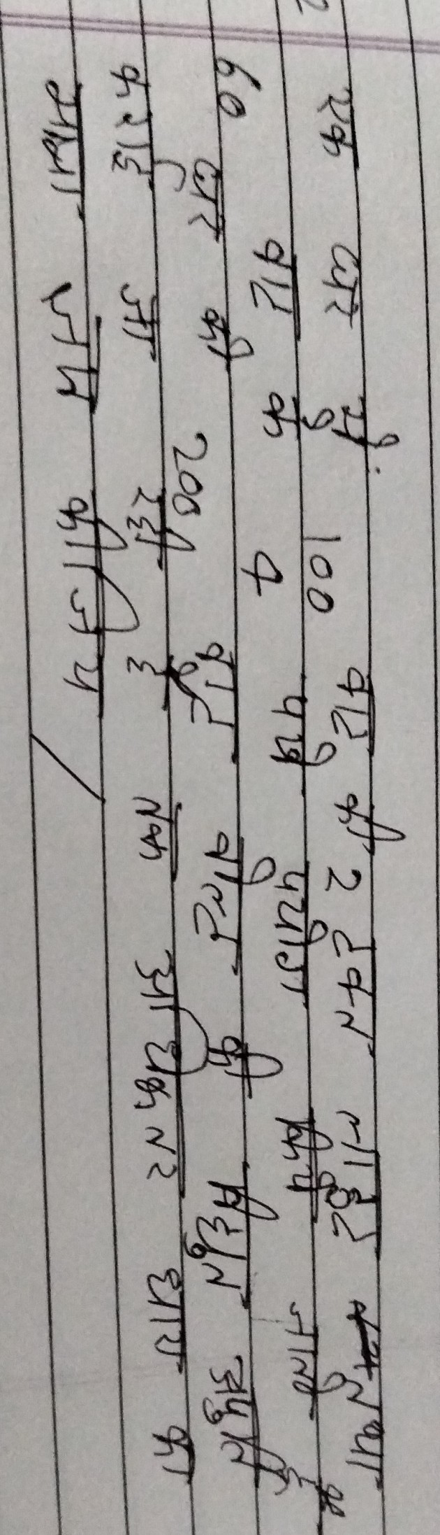 SOLVED: 60 ?? ?? 2004