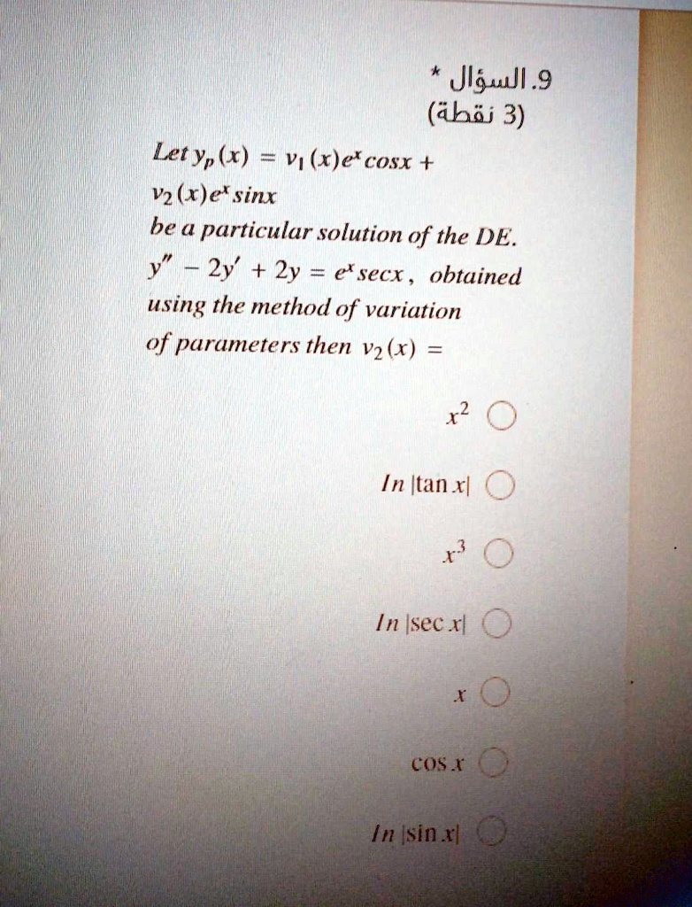 ulaul9 ihij 3 let yp x v xe cosx v2 xe sinx be a particular solution of ...