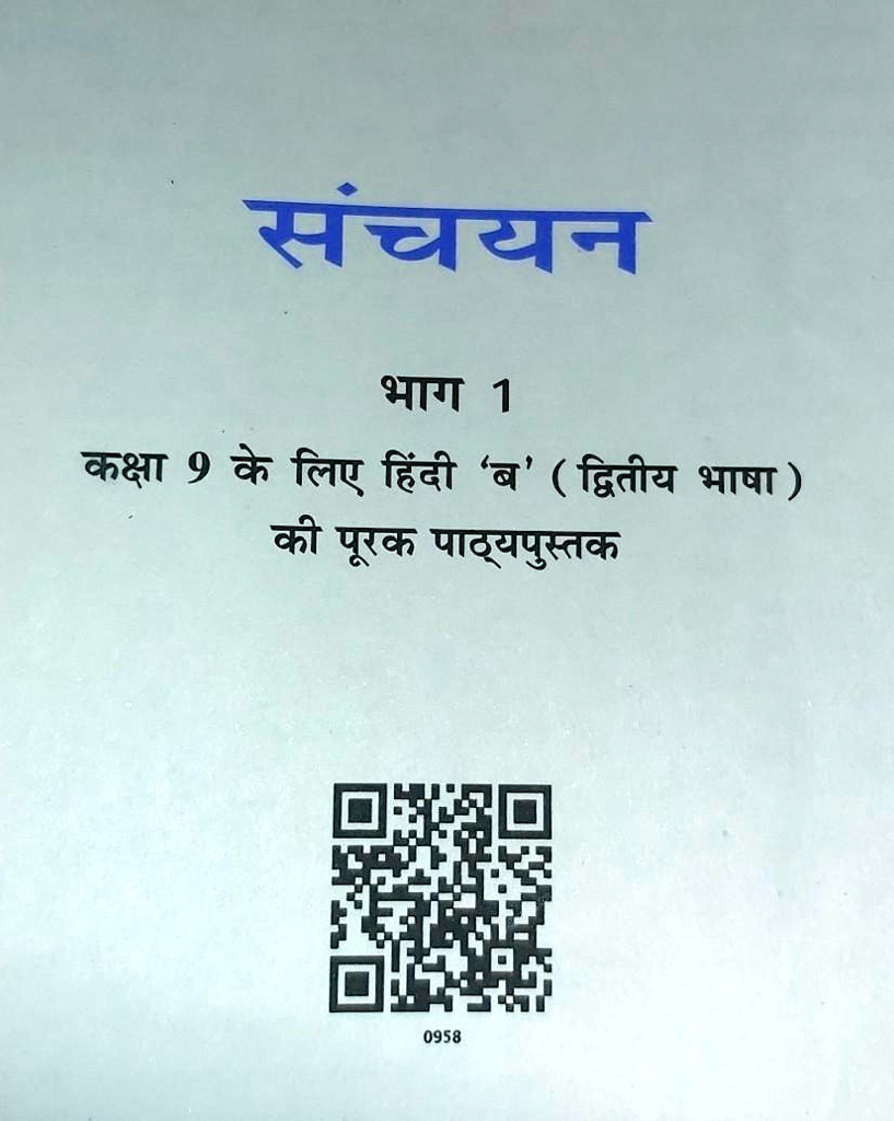 mind map for smriti lesson 2 35072