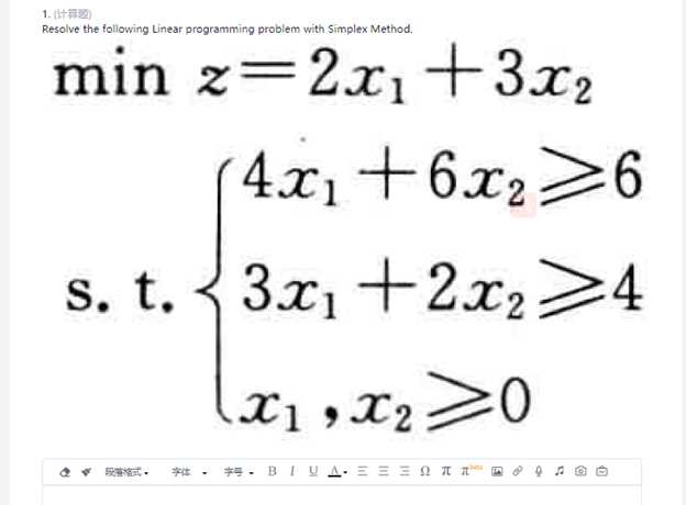 SOLVED: min z=2 x1+3 x2 s. t. { 4 x1+6 x2⩾ 6 3 x1+2 x2⩾ 4 x1, x2⩾ 0