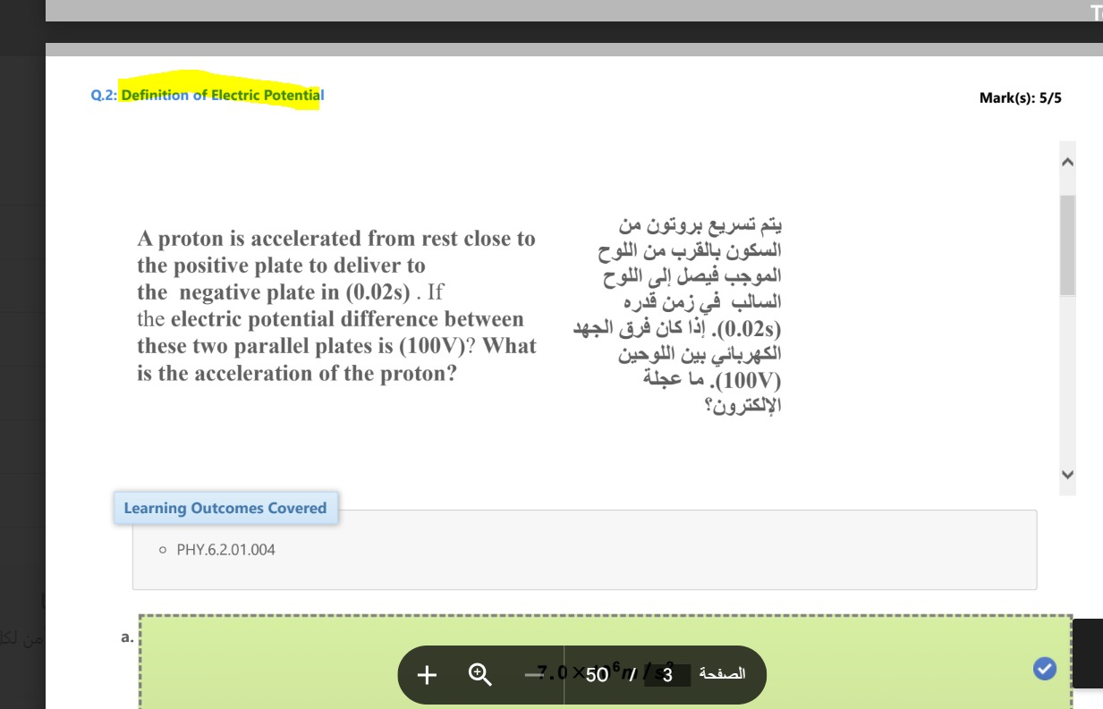 SOLVED: Q.2: Definition of Electric Potential Mark(s): 5/5 A proton is accelerated from rest ...