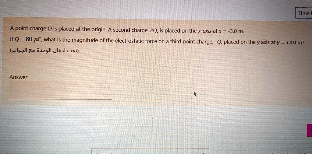 SOLVED: Time A point charge Q is placed at the origin: A second charge ... SOLVED: Time A point charge Q is placed at the origin: A second charge ...