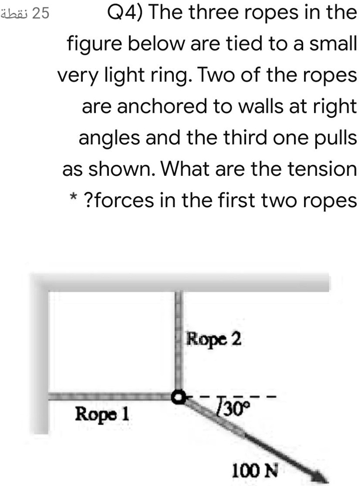 SOLVED: ibii 25 Q4) The three ropes in the figure below are tied to a ...