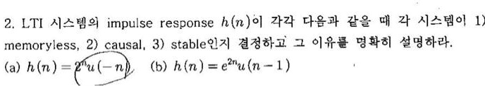 SOLVED: Text: There are impulse responses (a) and (b) of an LTI system. Determine if each system ...