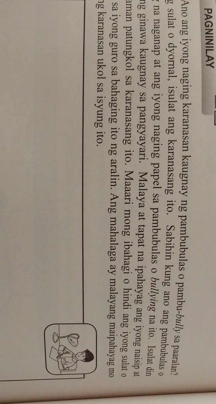 pagninilay ano ang iyong naging karanasan kaugnay ng pambubulas o pambu ...