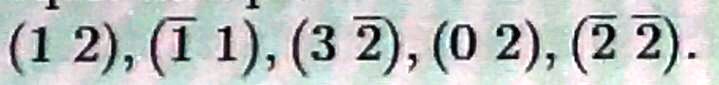 SOLVED: Using a 2D rectangular lattice with unit cell parameters a=2b, - draw a 3x3 array of ...