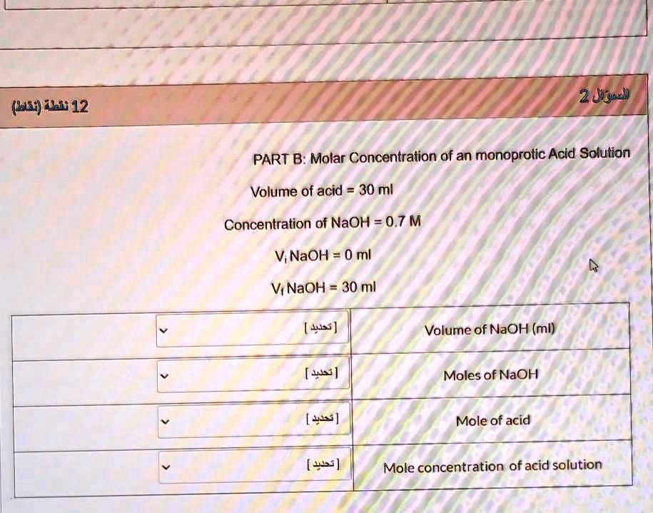 SOLVED: PART B: Molar Concentration of a Monoprotic Acid Solution Volume of acid = 30 ml ...