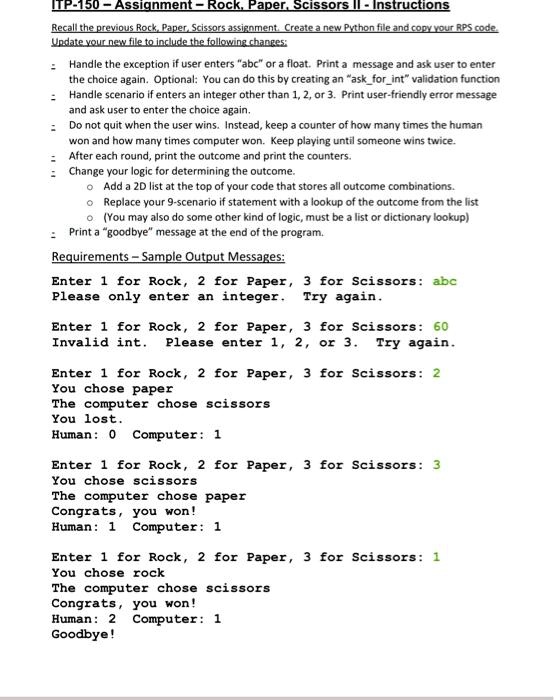 Solved Tp 150 Assignment Rock Paper Scissors Instructions Recall The Previous Rock Paper 