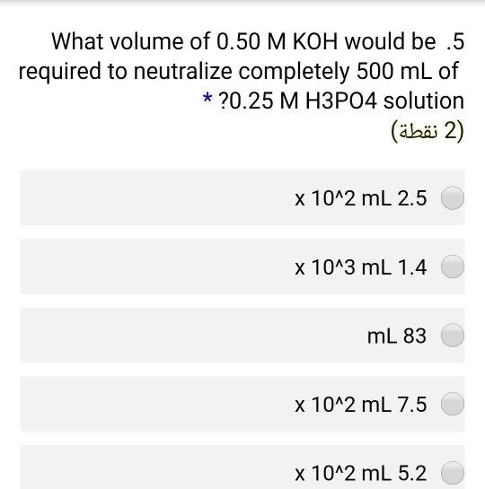 what volume of 050 m koh would be 5 required to neutralize completely 500 ml of 2025 m h3po4 ...