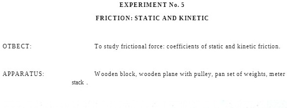 EXPERIMENT No. 5 FRICTION: STATIC AND KINETIC ??????: To study ...