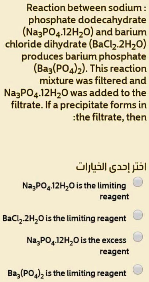 SOLVED: Reaction between sodium : phosphate dodecahydrate (NazPO412HzO ...