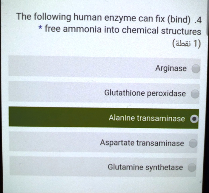 SOLVED: The following human enzyme can fix (bind) 4 free ammonia into ...