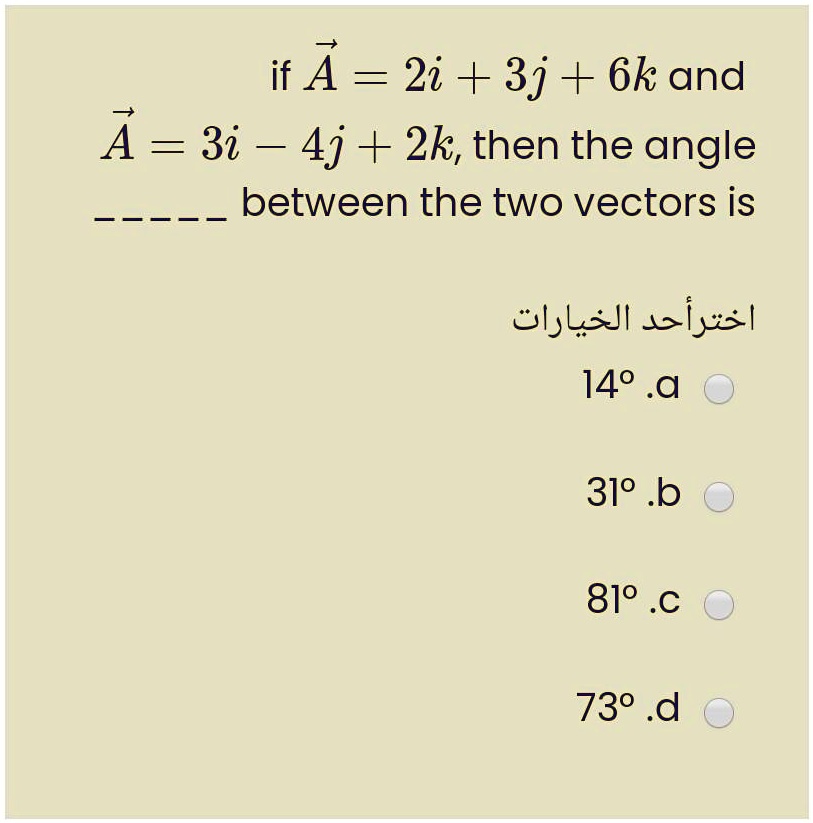 SOLVED: If A = 2i + 3j + 6k and B = 3i + 4j + 2k, then the angle ...