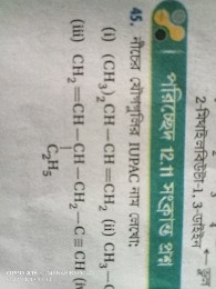 SOLVED: (i) (CH3)2CH-CH=CH2 (ii) CH3- (iii)