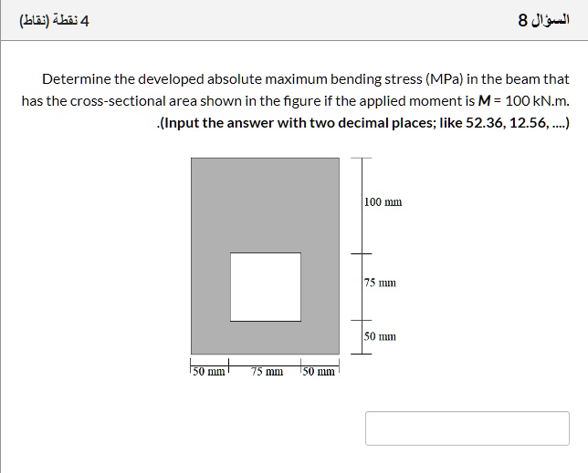 Determine the developed absolute maximum bending stress (MPa) in the ...