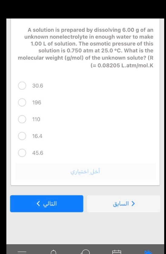 a solution is prepared by dissolving 600 g of an unknown nonelectrolyte in enough water to make ...