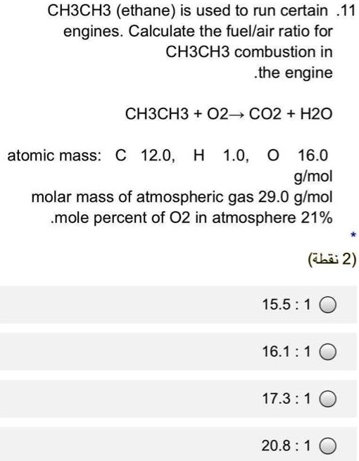 CH3CH3 (ethane) is used to run certain.11 engines. Calculate the fuel ...