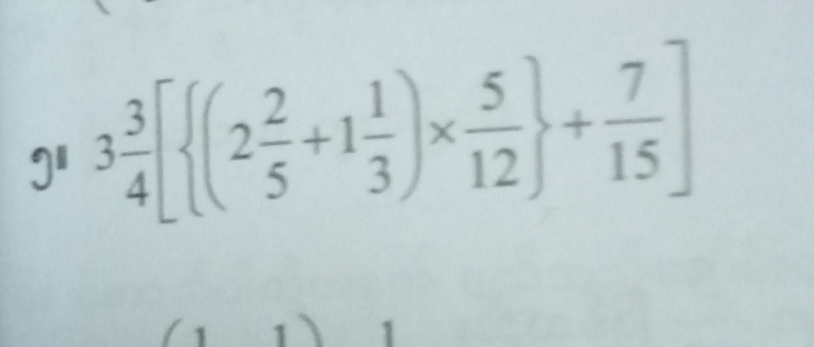 SOLVED exists frac 3 4 left left left 2 frac 2 5 1 frac solved-exists-frac-3-4-left-left-left-2-frac-2-5-1-frac