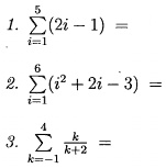 SOLVED: Eoi- 1) 2o + 2i - 3) 2#