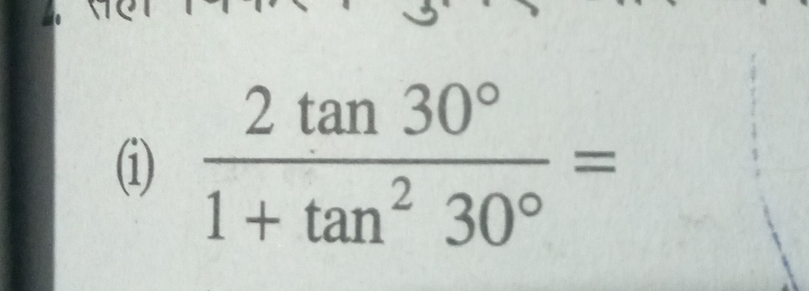 SOLVED: (i) (2 tan 30^∘)/(1+tan ^2 30^∘)=