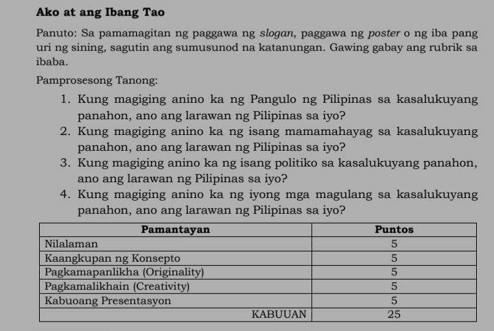 Ako at ang Ibang Tao Panuto: Sa pamamagitan ng paggawa ng slogan ...