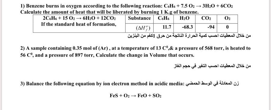1 benzene burns in oxygen according to the following reaction c6h6 75o2 ...