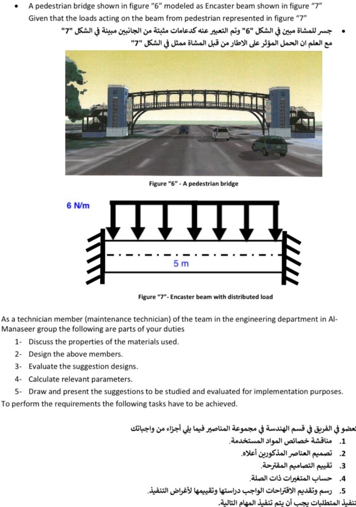 A pedestrian bridge shown in figure "6" modeled as Encaster beam shown ...