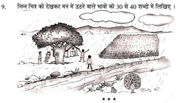 SOLVED: Chitra Varnan Hindi AFfFT12urATT337 dT HdT # 30 # 40 PTact # frfer