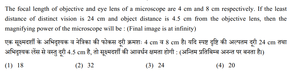 The focal length of objective and eye lens of a microscope are 4 cm and ...