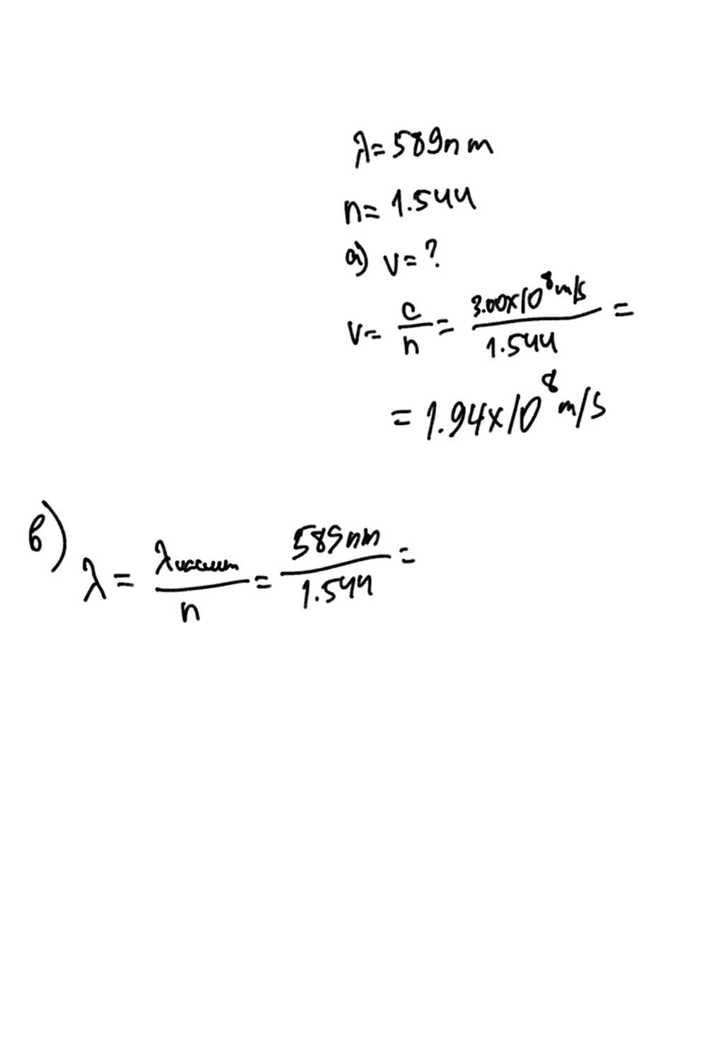 SOLVED: "[02] Light with wavelength 589nm passes through crystalline ...