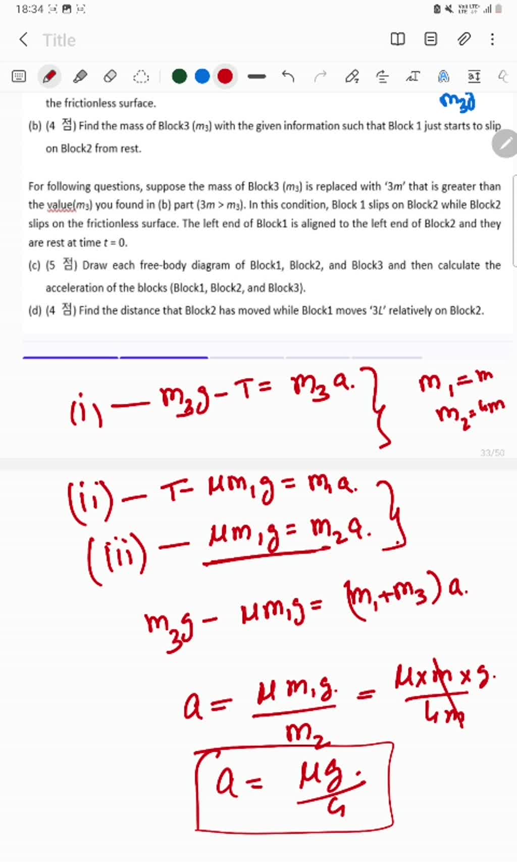 SOLVED: Consider the diagram given in the following figure. The block ...