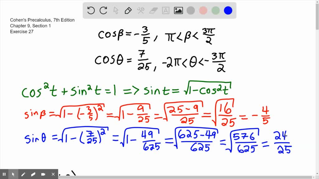 SOLVED:In Exercises 25-28, compute the indicated quantity using the ... SOLVED:In Exercises 25-28, compute the indicated quantity using the ...