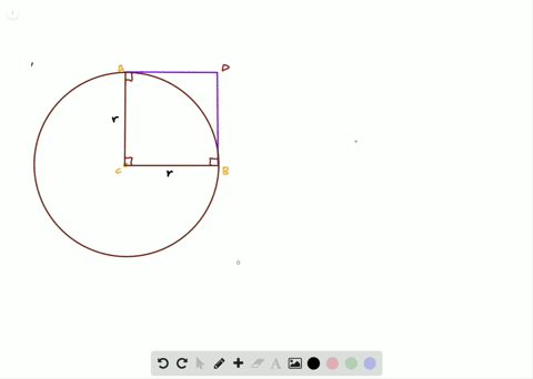 Circles | Geometry A Common Core Curriculum | Num…