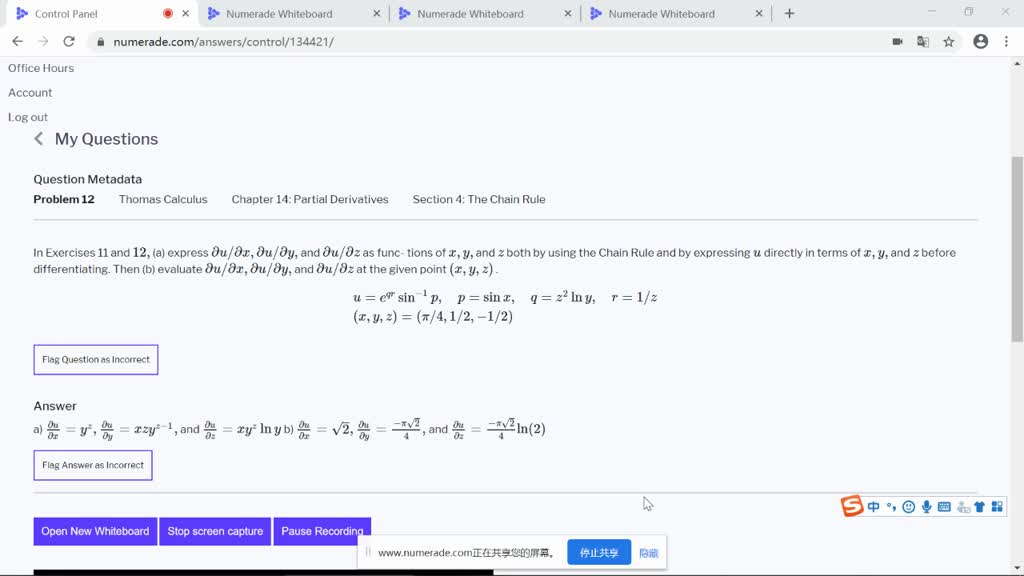 SOLVED:The following operators and functions are defined: Â=(∂)/(∂x ...