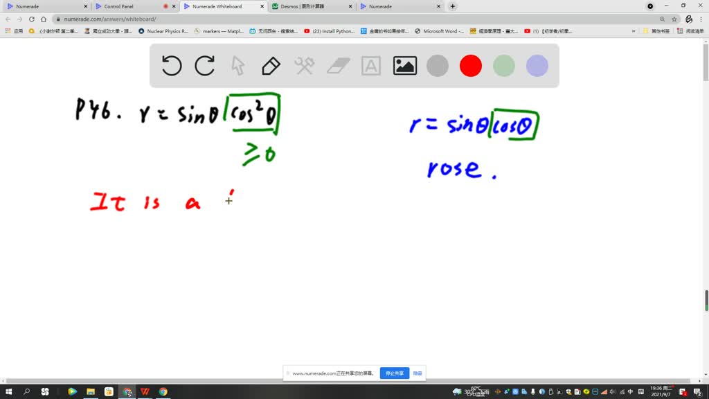 SOLVED:Match each equation with one of the graphs shown. r=\sin (\theta ... SOLVED:Match each equation with one of the graphs shown. r=\sin (\theta ...